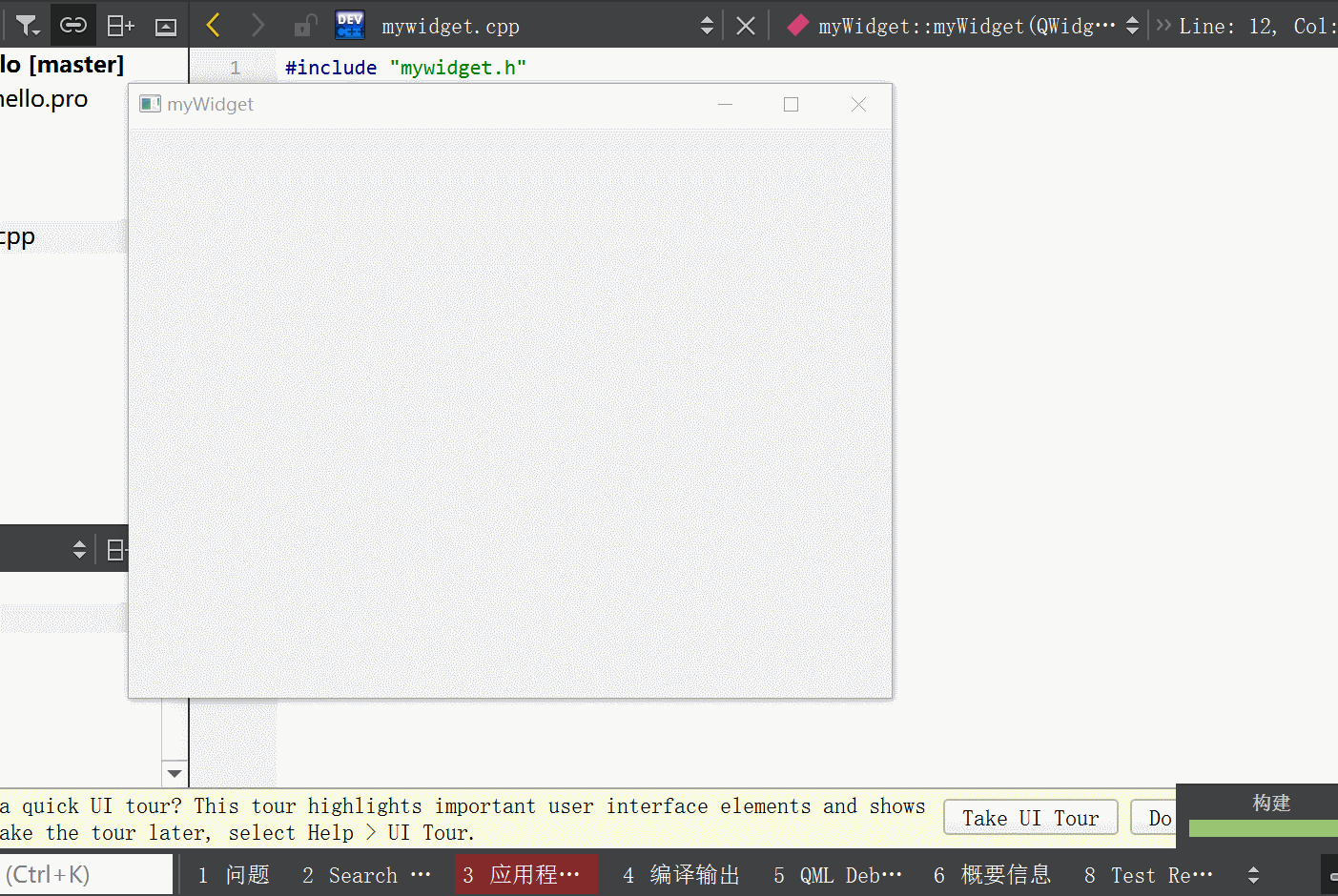 Qt学习笔记04：创建按钮类--QPushButton_button = new qpushbutton;-CSDN博客