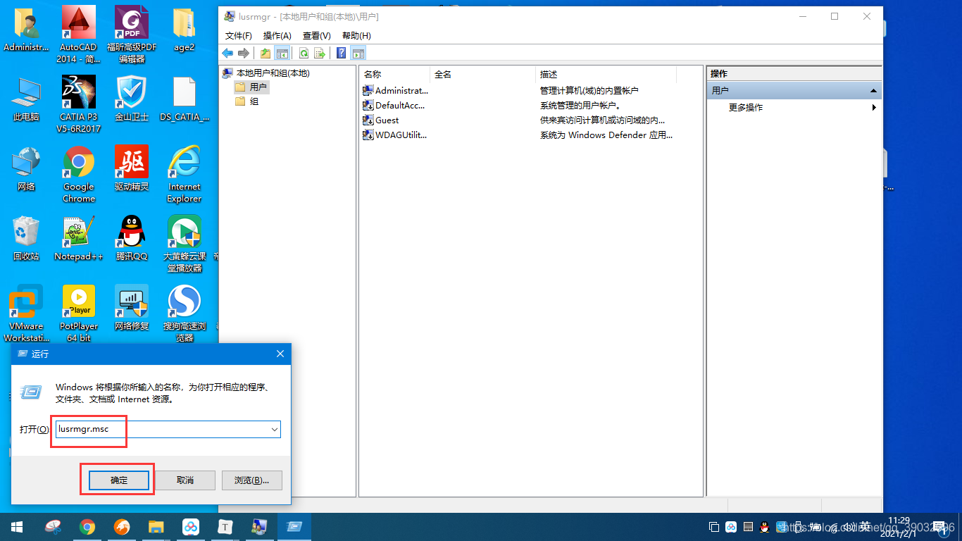 疑难杂症篇(九)--win10下GO语言msi安装时出现2503和2502错误的解决方案_go 2503-CSDN博客