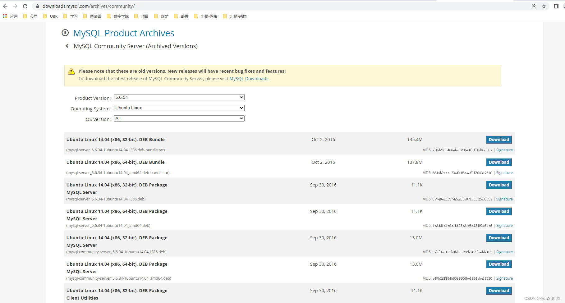 Ubuntu离线安装 MySQL 5.7_ubuntu离线安装mysql5.7-CSDN博客