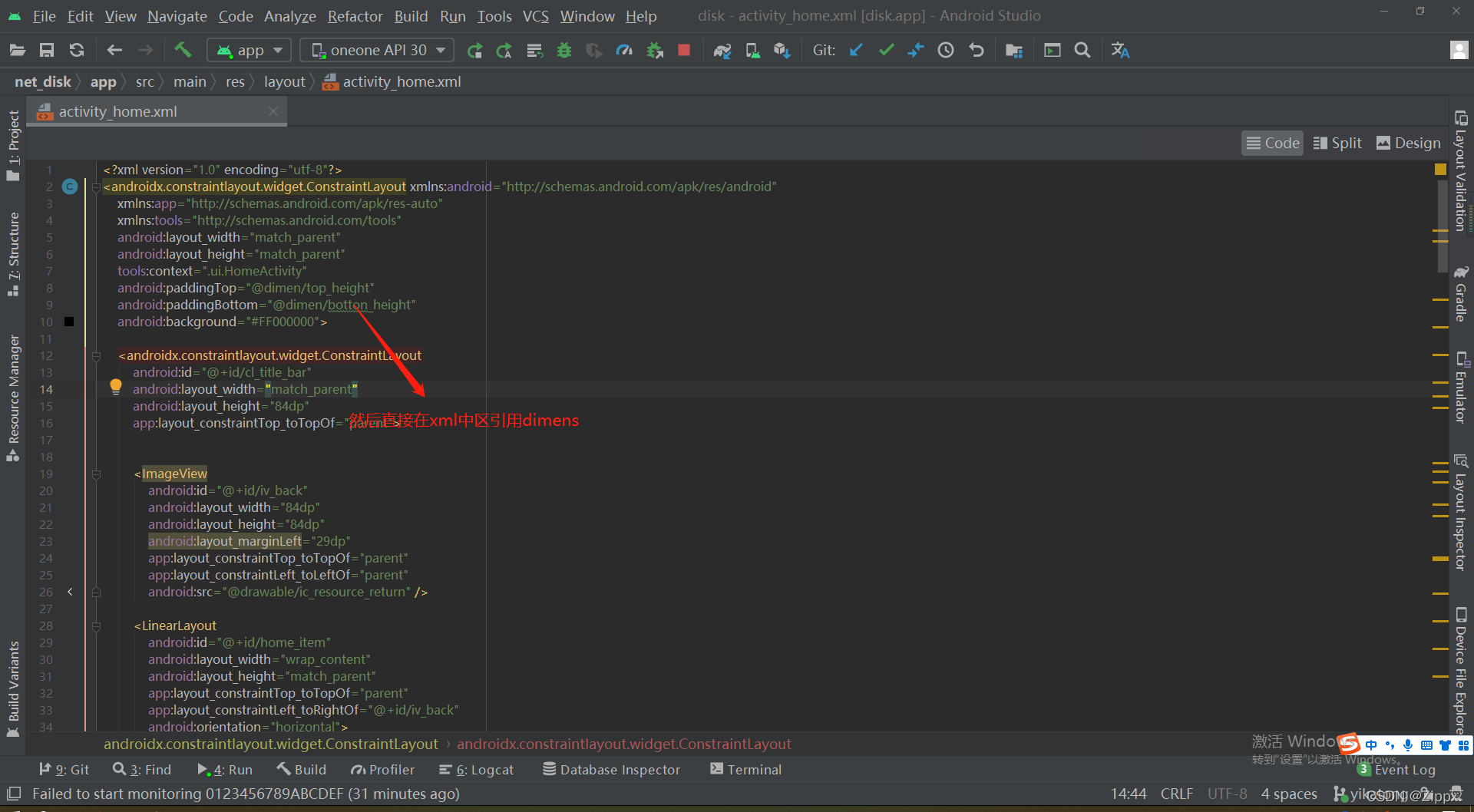 Android 官方屏幕适配之ScreenMatch_android screenmatch-CSDN博客