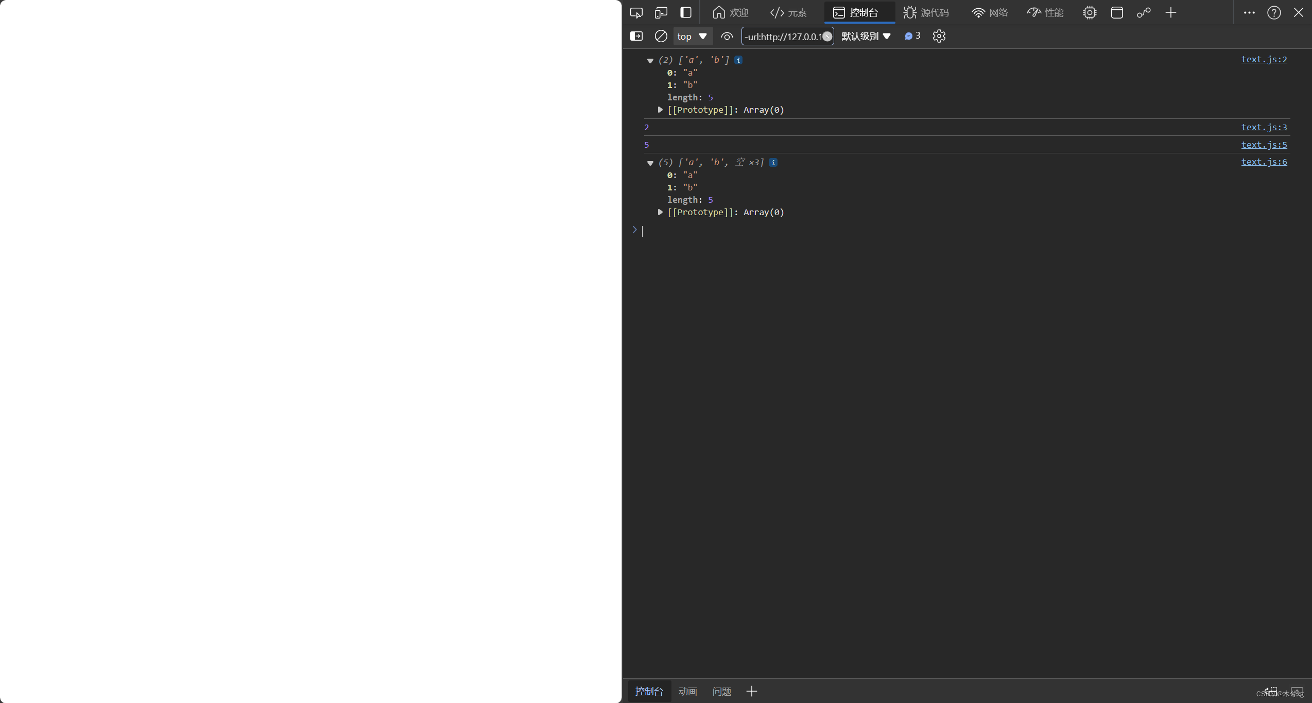 JavaScript的数组篇-CSDN博客