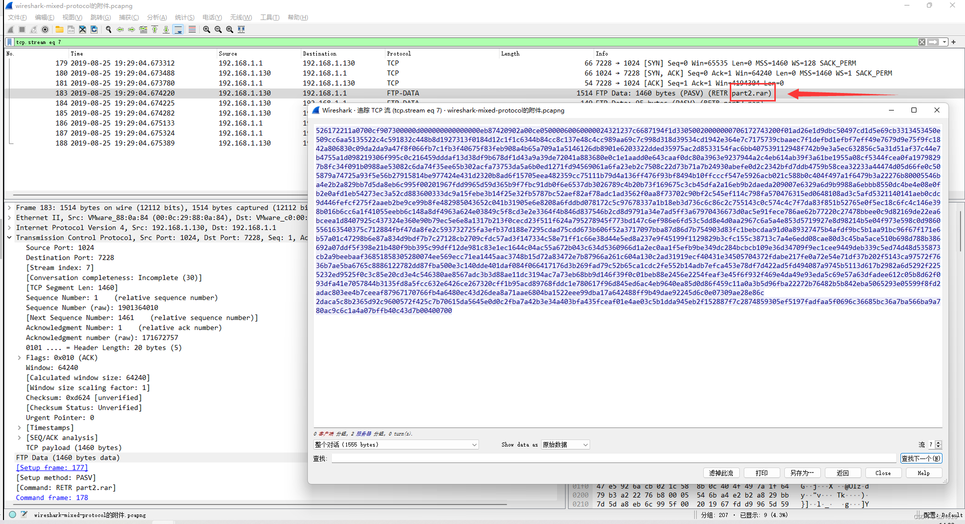 CTF wireshark-mixed-protocol-CSDN博客
