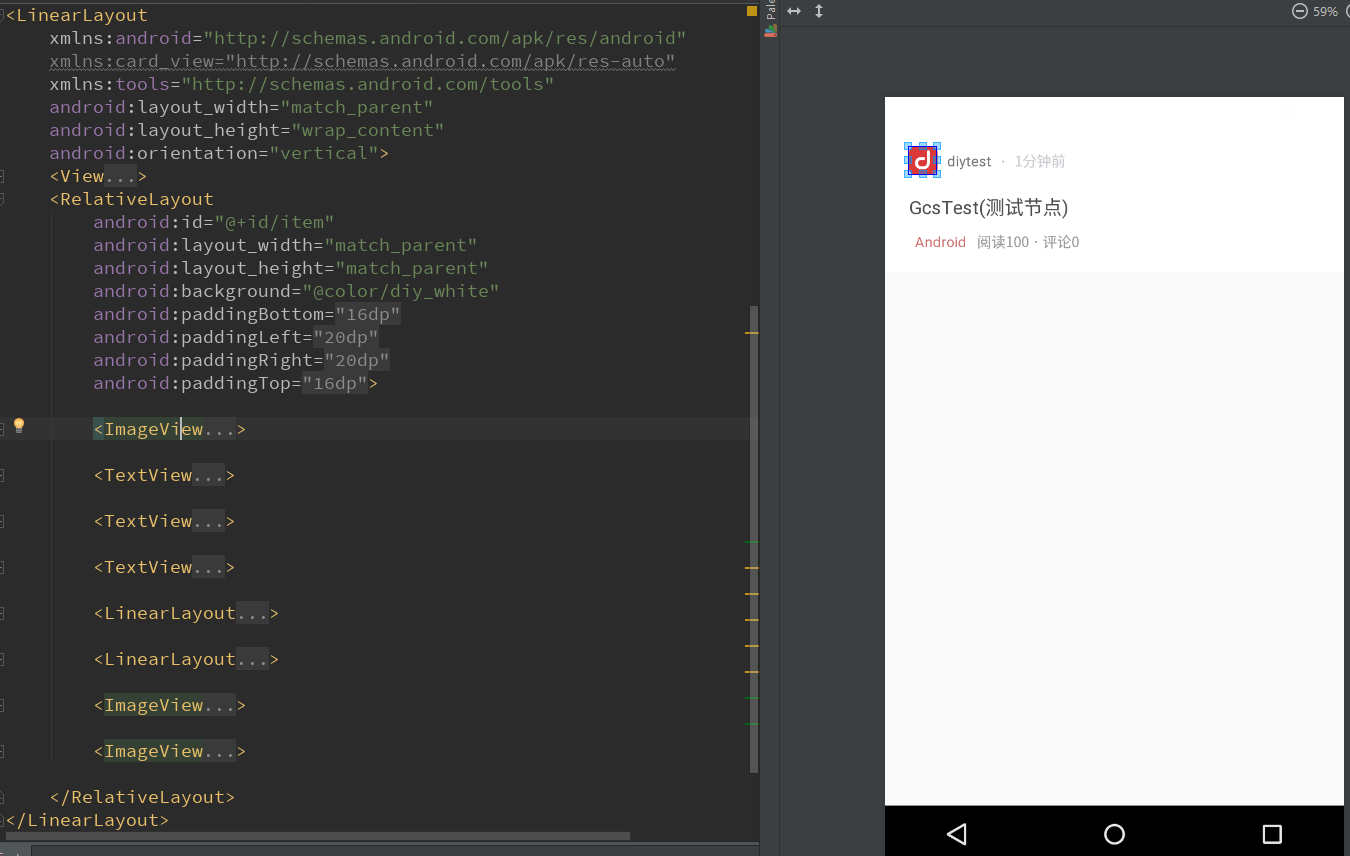 Diycode开源项目 UserActivity分析-CSDN博客