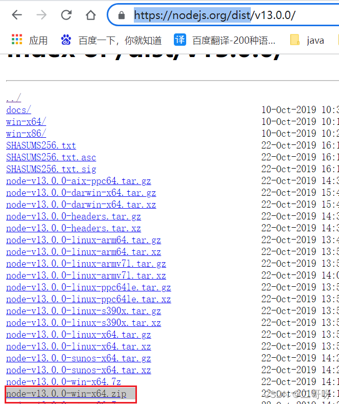 使用nvm控制nodejs版本_前端项目使用mvn node版本-CSDN博客