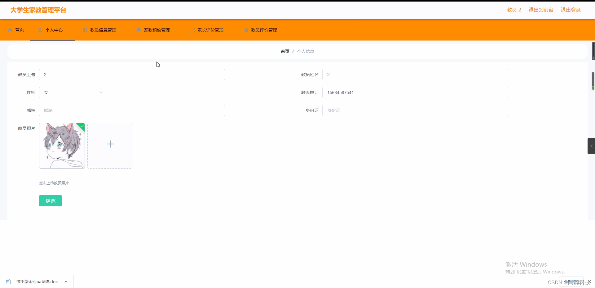 2023最新SSM计算机毕业设计选题大全（附源码+LW）之java计算机类图书管理系统ln698-CSDN博客