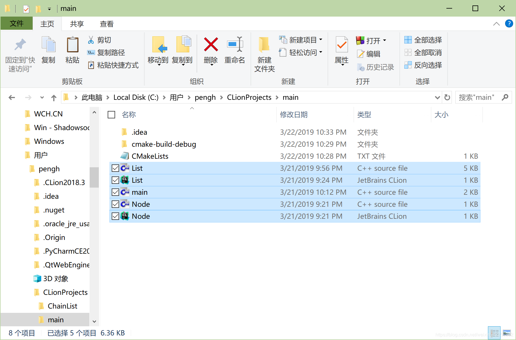 Clion：将现有的源文件添加的工程中_clion添加文件-CSDN博客