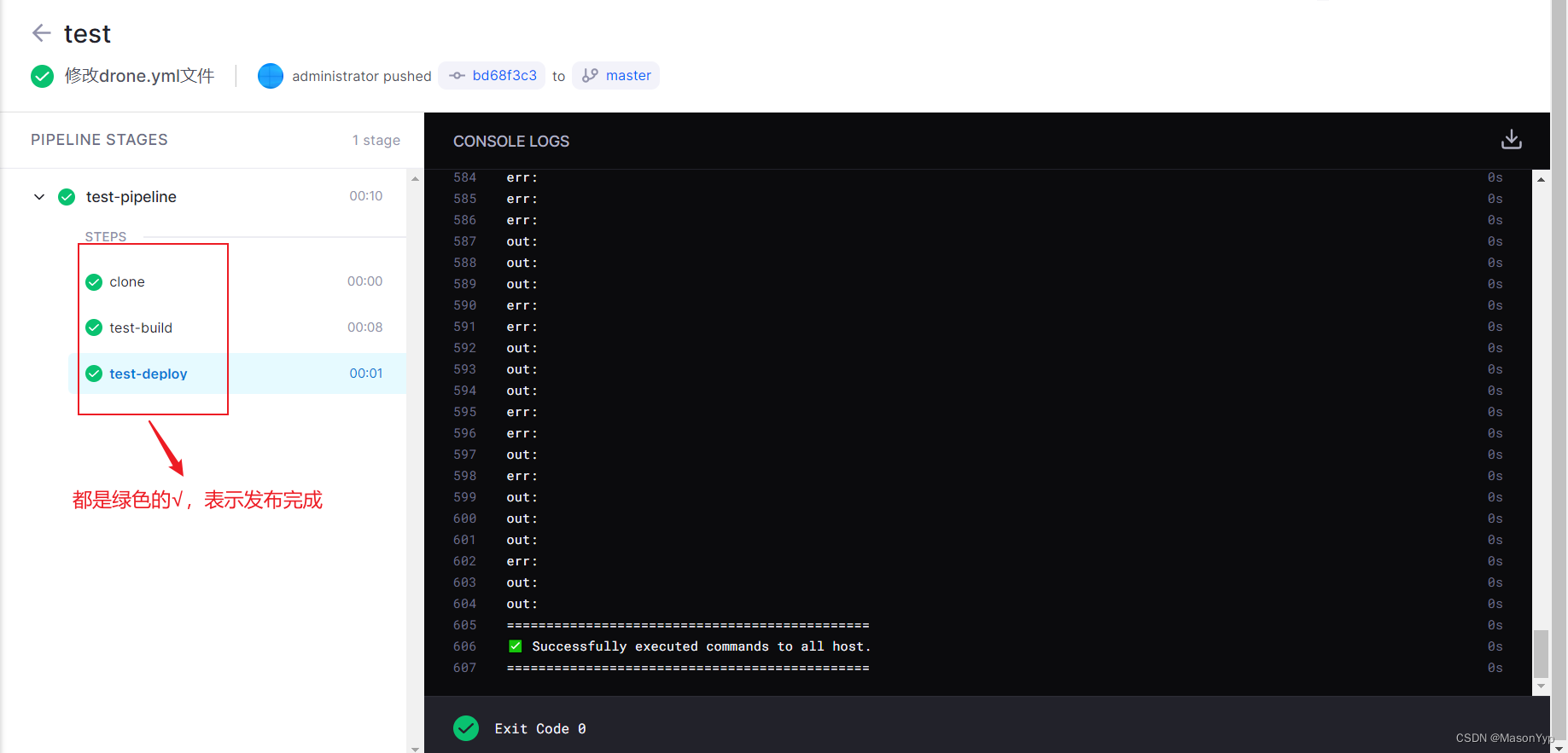 使用Docker安装Drone和Gogs实现自动化部署_docker gogs-CSDN博客