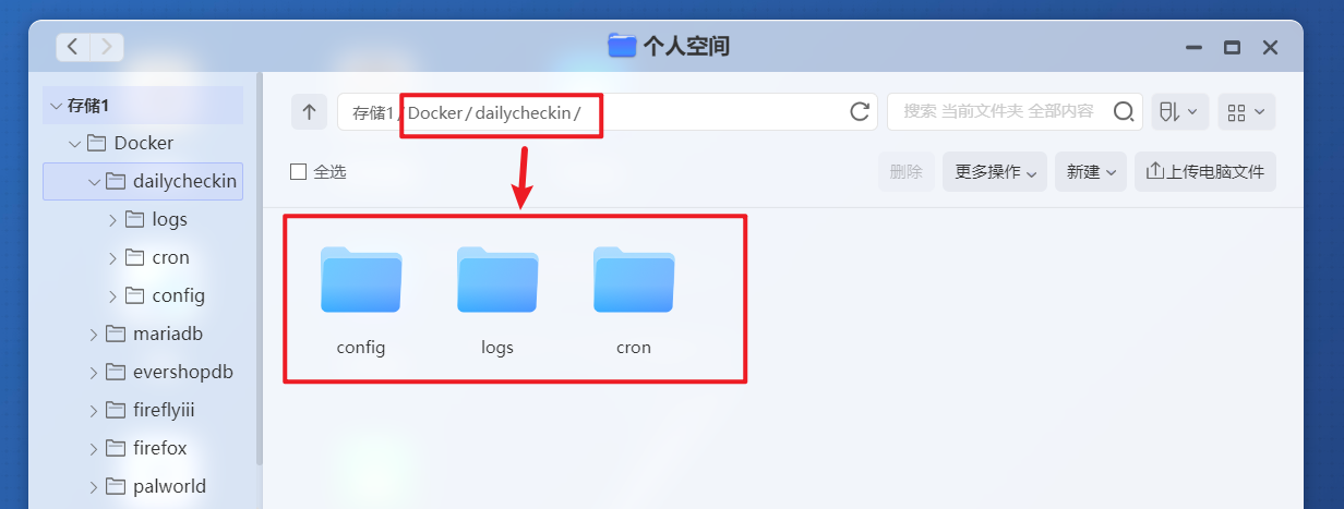 茅台申购，多平台签到与通知 | 使用极空间NAS部署一个神级脚本『DailyCheckIn』-CSDN博客