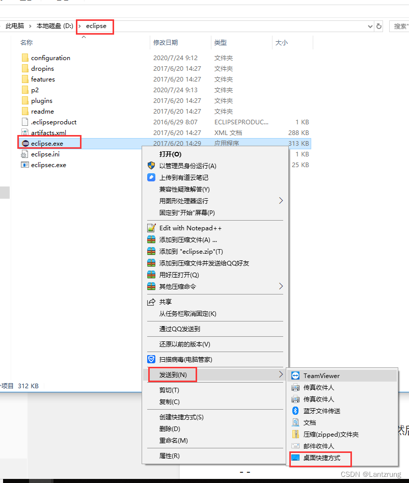 11、eclipse的使用_eclipse atl-CSDN博客