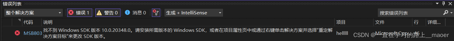 vs2022报错头文件stdio.h找不到，以及找不到Windows SDK版本_missing any windows sdk-CSDN博客