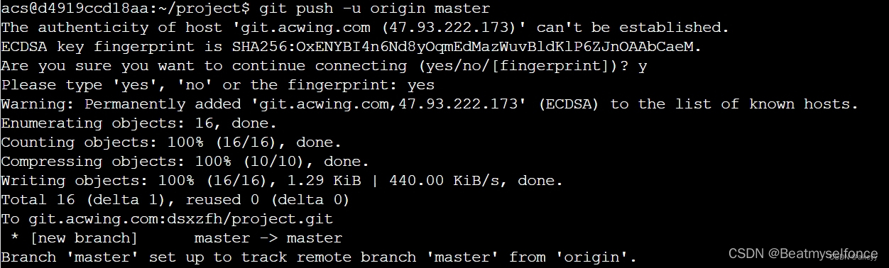 Acwing linux 第五讲git-CSDN博客