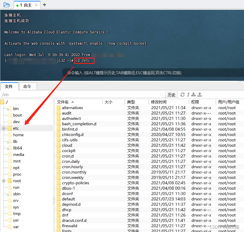 【Linux】服务器部署：CentOS 8 安装 Docker_centos8.3安装docker-CSDN博客