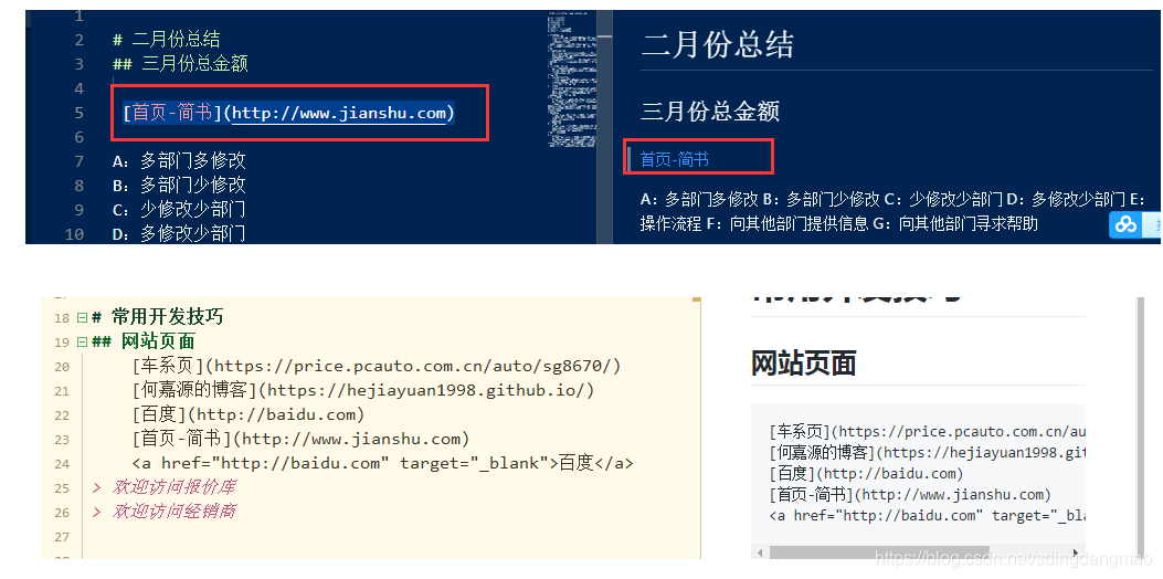 hbuilder、hbuilderx和vscode对比_hbuilderx和vscode区别-CSDN博客