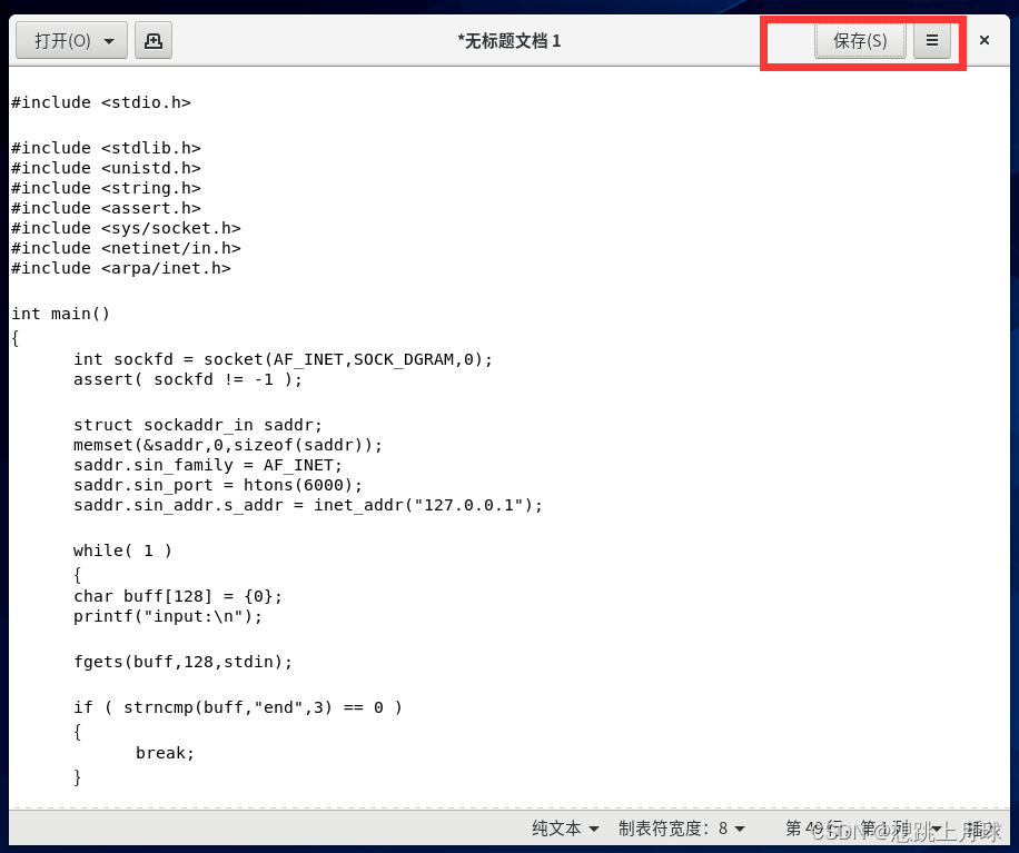 C语言实现udp数据传输(centos测试)c语言 Udp发送数据 Csdn博客