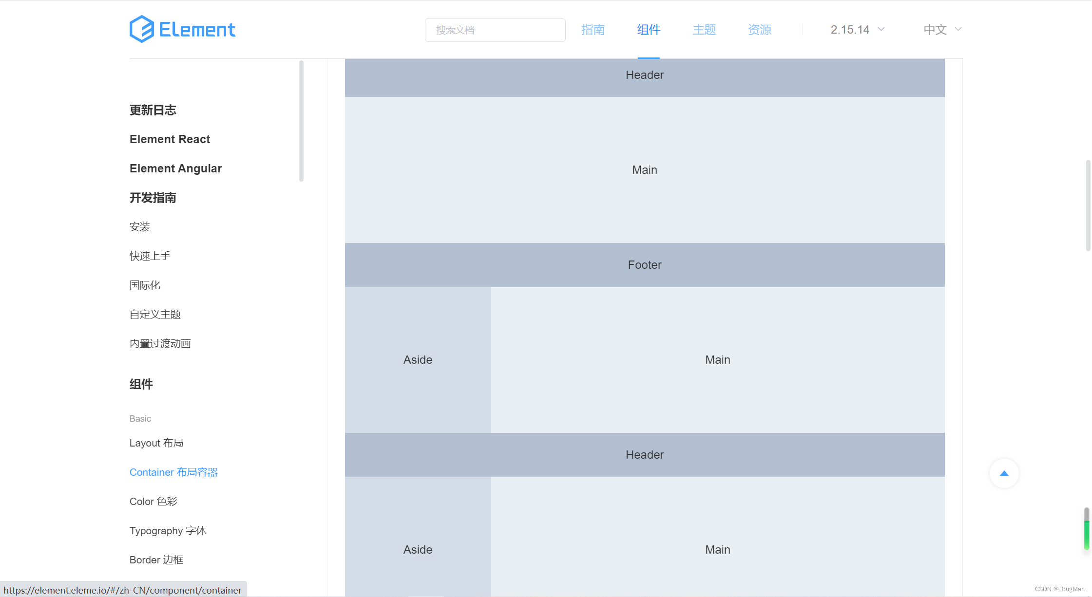 【vue实战项目】通用管理系统：首页_vue首页-CSDN博客