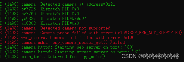 esp32s3增加支持camera gc0328_esp32 s3 cam-CSDN博客