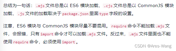 Es6模块和commonjs规范区别，以及amd Cmdimport按需加载2 Commonjs和es6 Csdn博客 