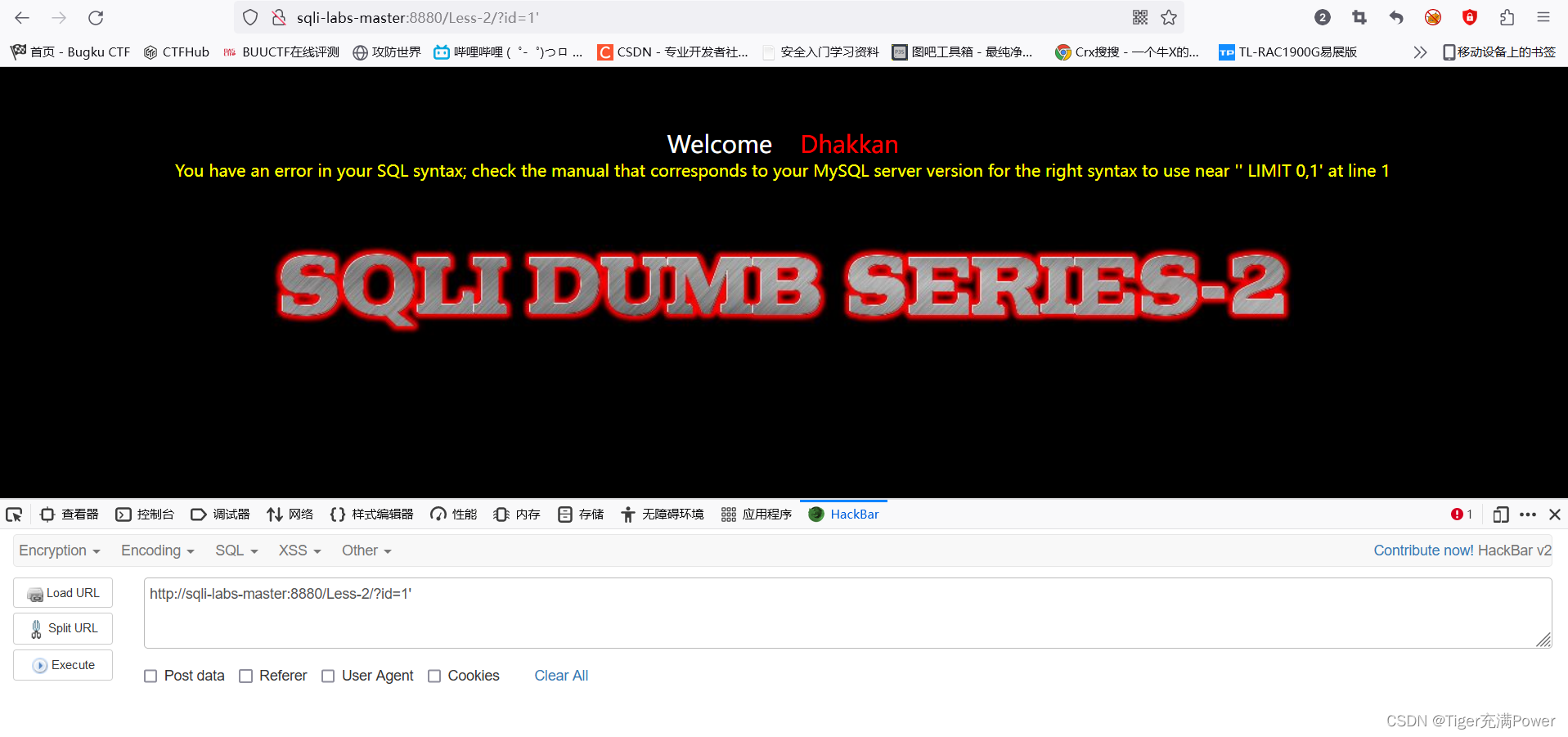 [新手Sqli-labs]第1-5关_less-1 error based - intiger based-CSDN博客