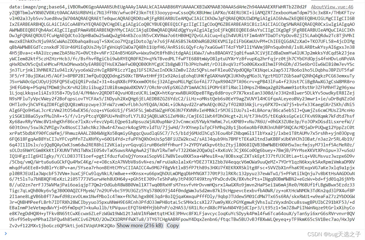 【前端项目笔记】原生js上传文件及文件转换成base64、blob类型 Csdn博客