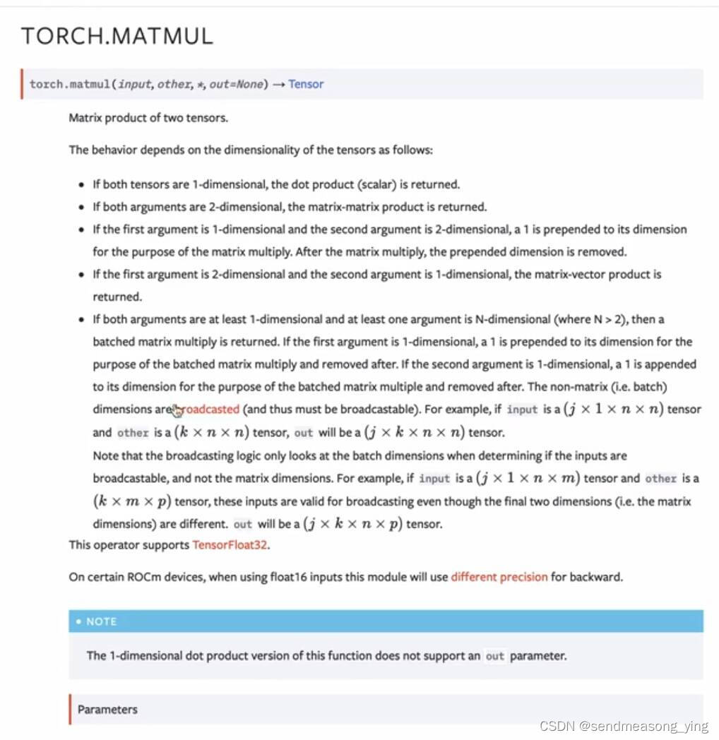 torch里的乘法:torch.mm、torch.matmul、torch.dot、torch.bmm、a@b、a*b_torch 矩阵乘积-CSDN博客