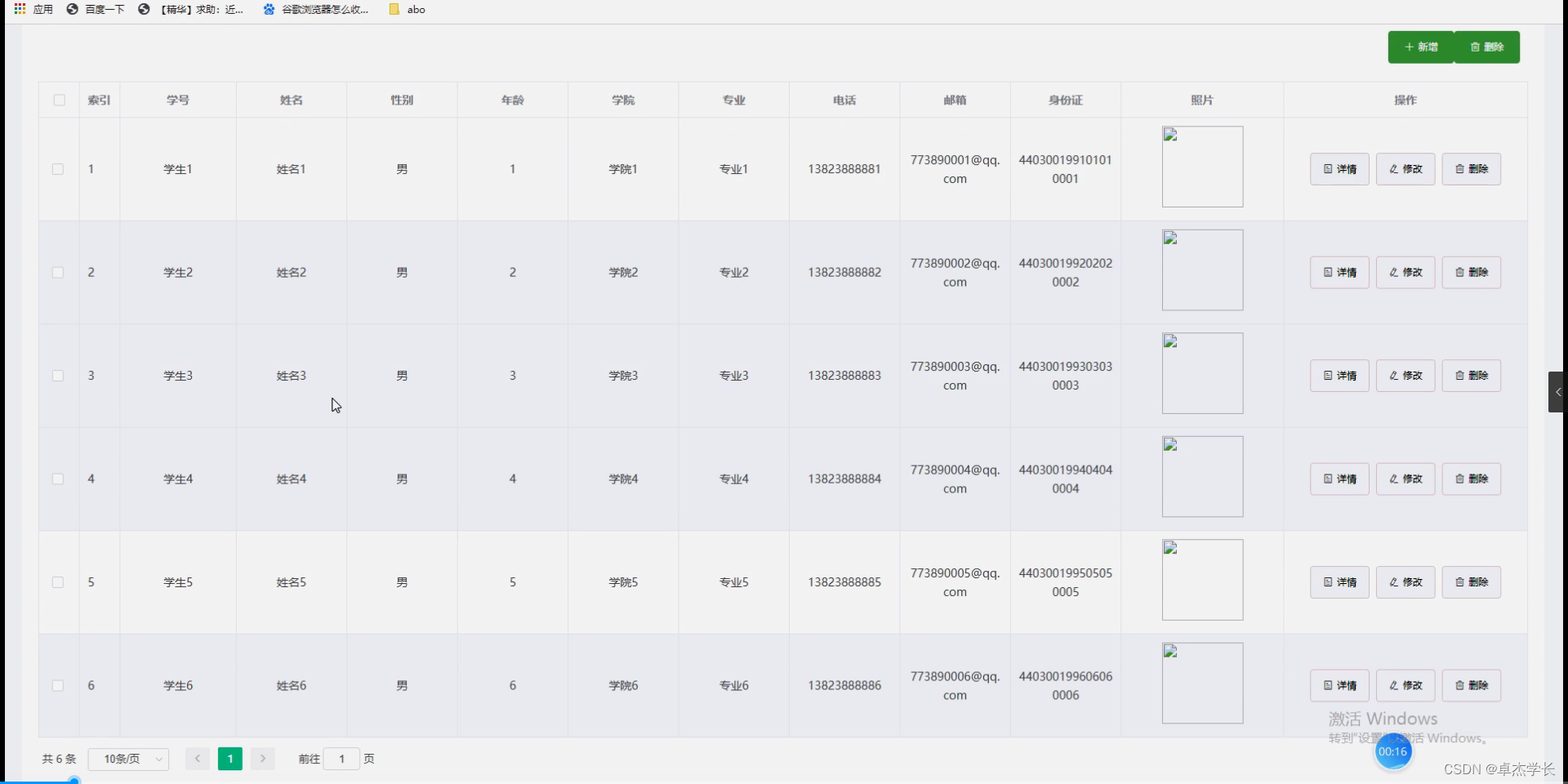 Java计算机毕业设计普通中学体育卫生信息管理系统（附源码、数据库）中学生体育管理系统csdn Csdn博客