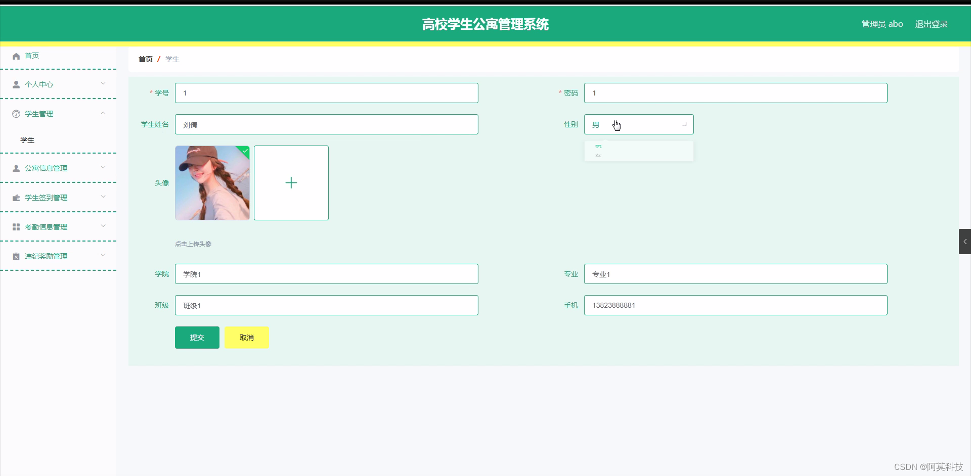 2023最新ssm计算机毕业设计选题大全（附源码lw）之java基于java的中小企业物料需求计划管理系统wiik1设计物料需求计划软件 