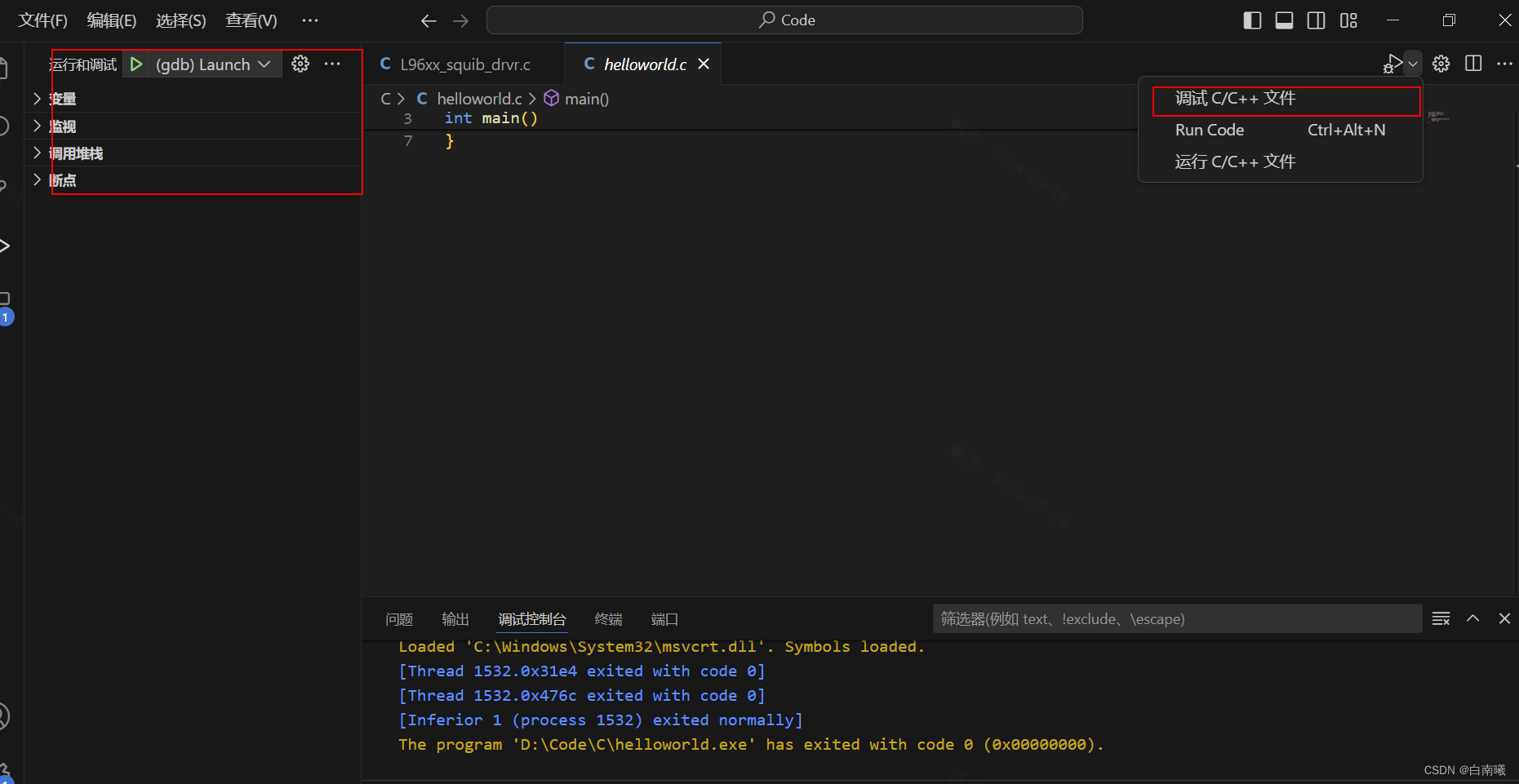 Vscode配置C/C++环境（详细安装调试）_vscode设置include path-CSDN博客