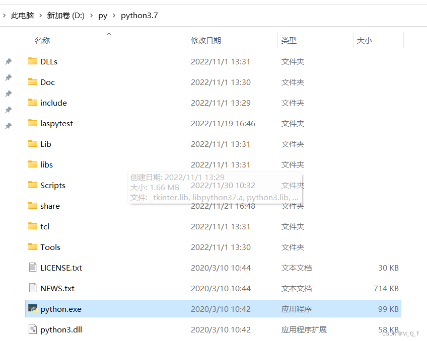 python -- PyQt5（designer）安装教程_pyside5-CSDN博客