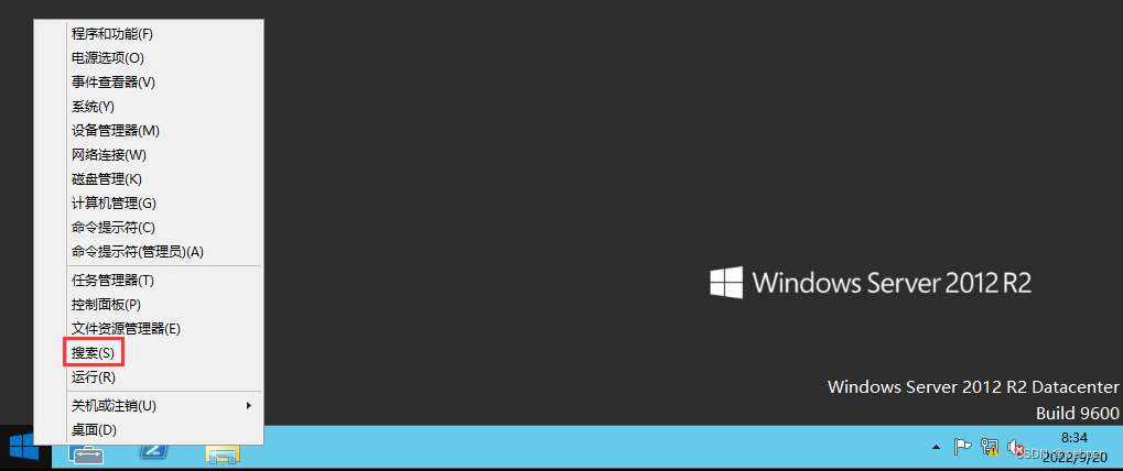 Windows Server 2012R2设置桌面图标_server2012桌面图标设置-CSDN博客