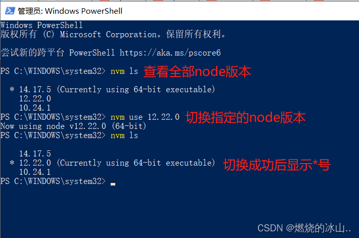 npm install时cb() never called!错误解决方法_error cb() never called!-CSDN博客