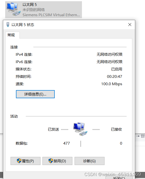 Snap7与PLC1200仿真连接_plc仿真怎么链接-CSDN博客