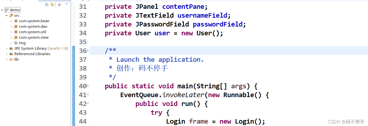 Javaswing仓库商品管理系统java Swing Mysql实现的仓库商品管理系统源码和导入文档1001计算机毕业设计基于java