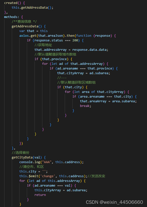 vue element-ui实现省市区三级联动封装_element ui 全国省市县联动json数据-CSDN博客