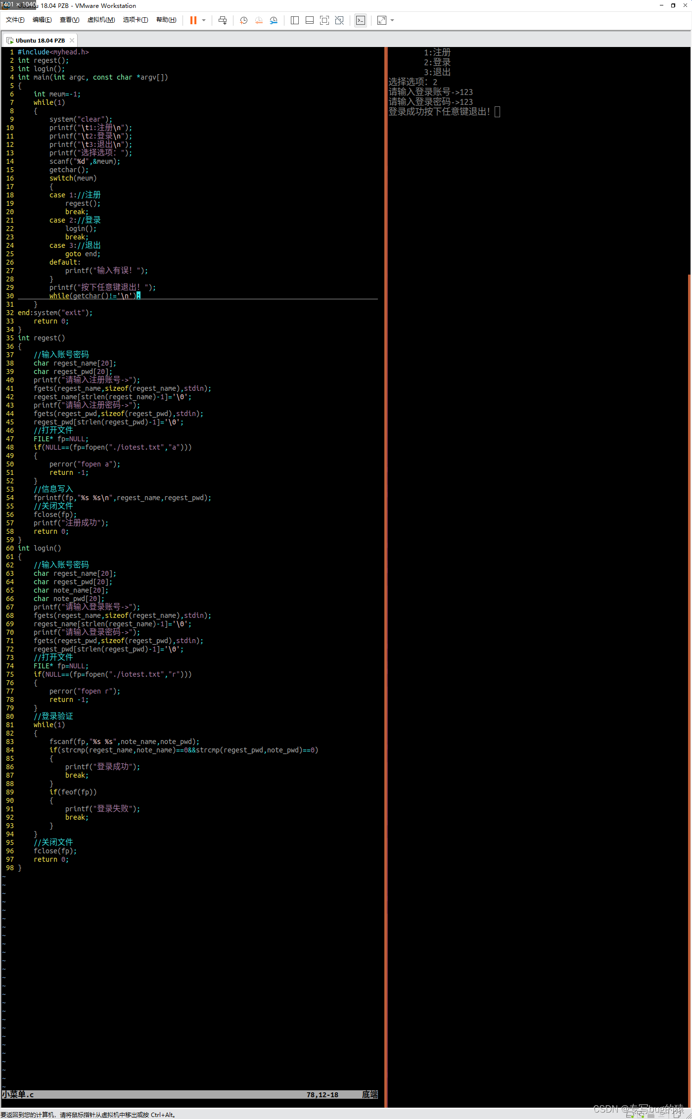 IO进程线程day2-CSDN博客