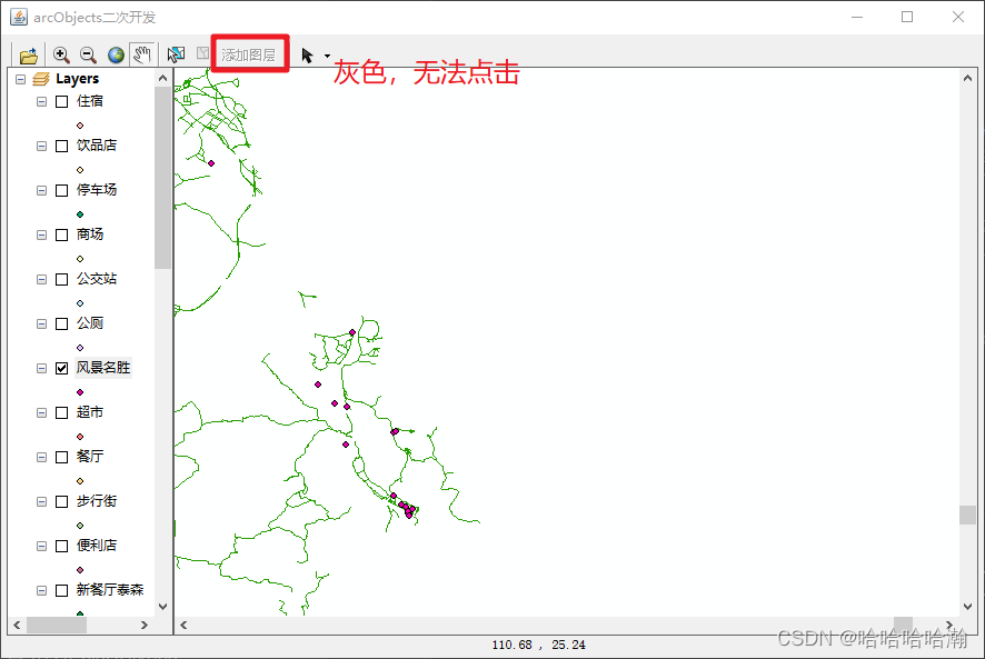 Arcobjects for java:进行arcgis二次开发，自定义的工具添加到工具栏后呈现灰色且无法使用解决方法_java开发arcgis插件-CSDN博客