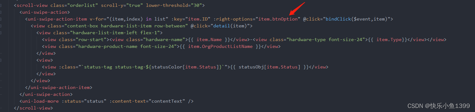 uni-app uni-swipe-action组件 使用插槽渲染按钮，IOS上点击按钮，操作错位-CSDN博客