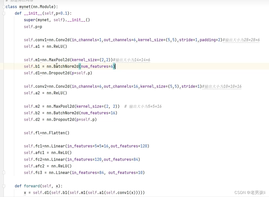 dropout层的添加，L2正则化_n和dropout和l2正则化-CSDN博客