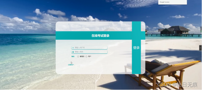 基于springboot在线考试系统设计与实现【毕业设计,源码,论文】基于springboot的在线考试系统设计与实现 Csdn博客