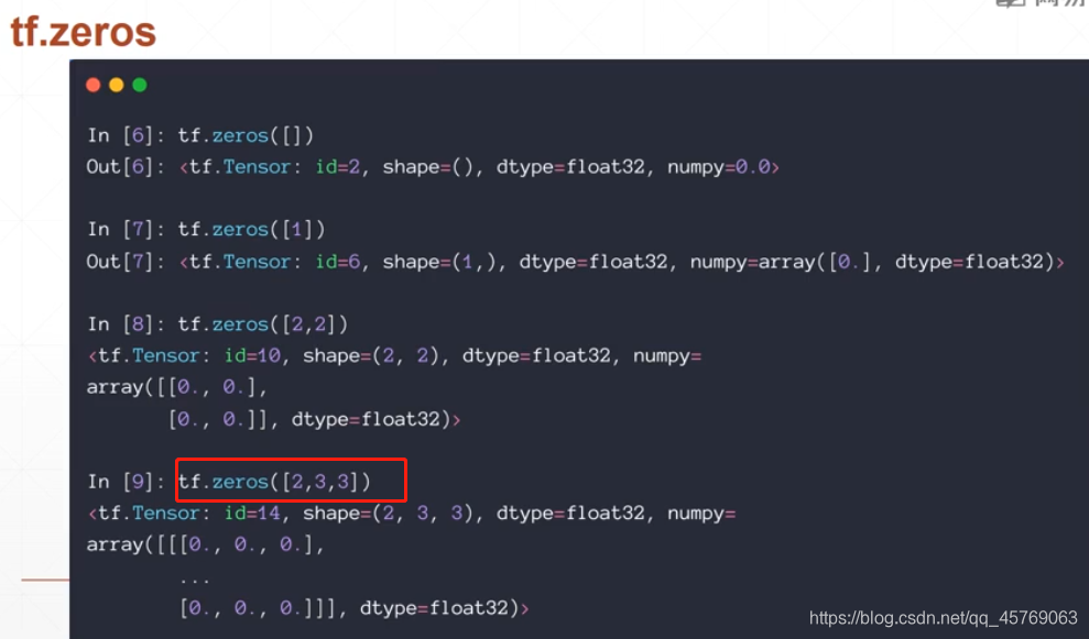 【tensorflow】——创建tensor的方法_tensorflow 创建一个tensor-CSDN博客