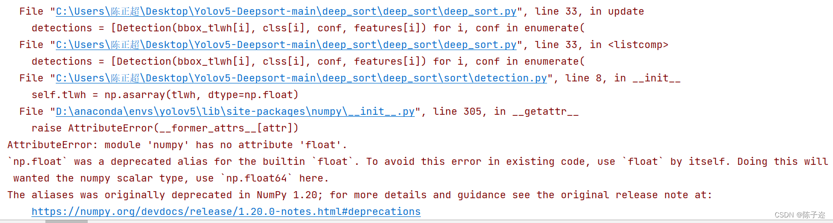 FileNotFoundError: [WinError 2] 系统找不到指定的文件和AttributeError: module ‘numpy‘ has no attribute ...