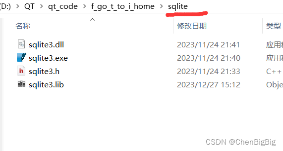 SQLite3的Windows安装与C++项目集成教程,-CSDN博客
