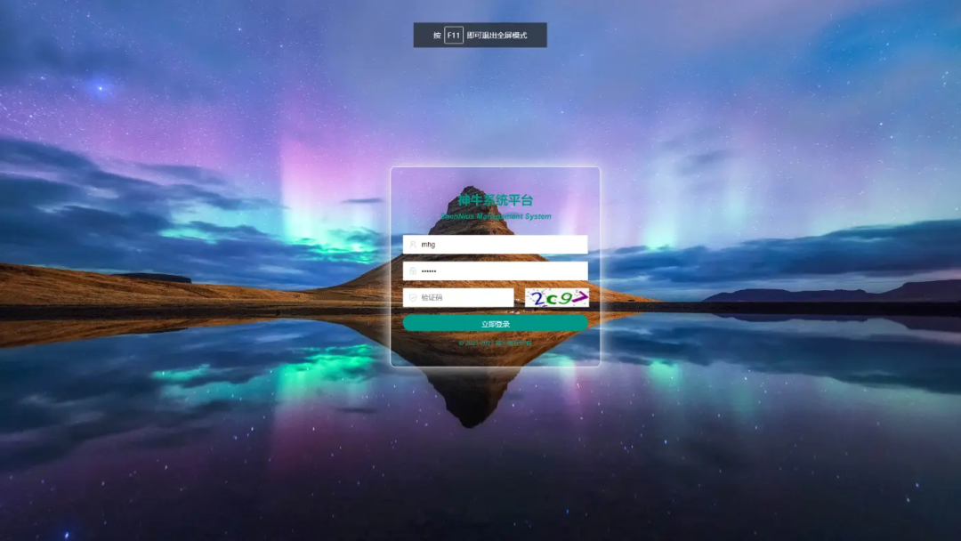 ShenNiusModularity：一款基于 .NET Core 框架研发的自媒体内容管理系统_net core modularity-CSDN博客