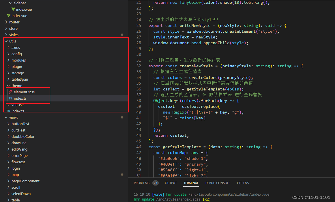 Element Plus主题更换代码实践：SASS变量、CSS变量与正则替换示例-CSDN博客