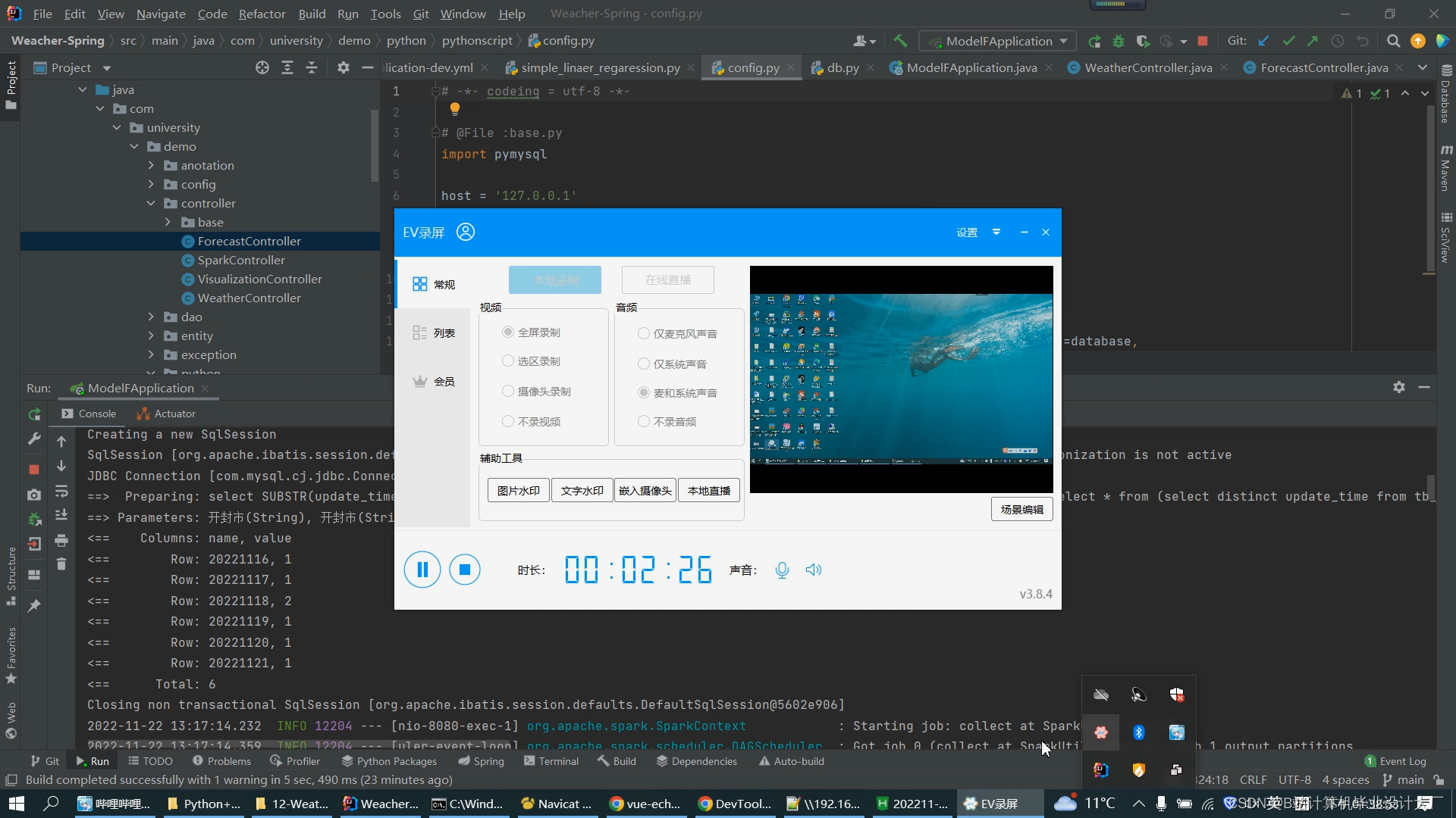 计算机毕业pythonspark天气预测 天气可视化 天气大数据 空气质量检测 空气质量分析 气象大数据 气象分析 大数据毕业设计 大数据毕设基于spark的天气分析管理员模块写什么 Csdn博客
