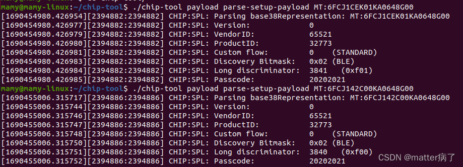chip-tool命令记载_chip-tool 查-CSDN博客