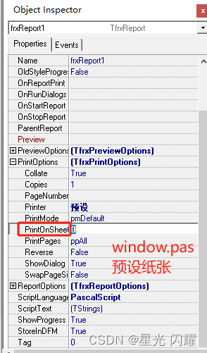 FastReport中的高度自适应与打印设置,-CSDN博客