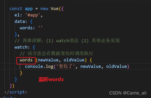 vue #watch侦听器-CSDN博客