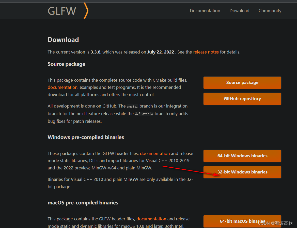 opengl环境搭建-CSDN博客