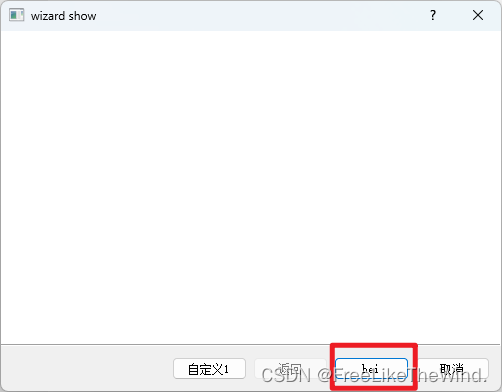 【Qt之QWizardPage】使用-CSDN博客