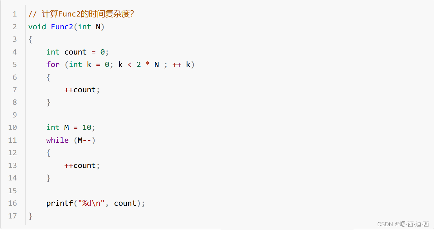 Lesson2--算法的时间复杂度和空间复杂度_lesson算法-CSDN博客